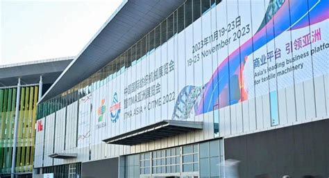 苏州佳赛特参加ITMA国际纺机展 新闻中心