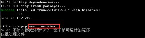 使用yarn安装vue Cli4x提示‘vue‘ 不是内部或外部命令，也不是可运行的程序或批处理文件yarn Vuecli安装完成后无法