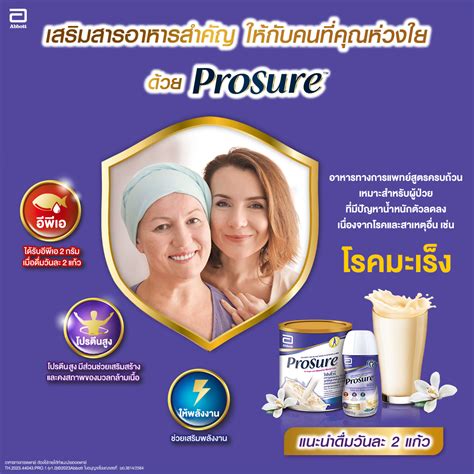 Abbott Nutrition Care