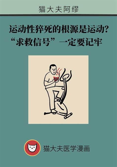 济南护理职业学院