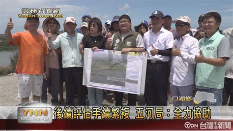 五河局點頭 北港溪出海口魚塭有望合法 台灣生活新聞 Line Today