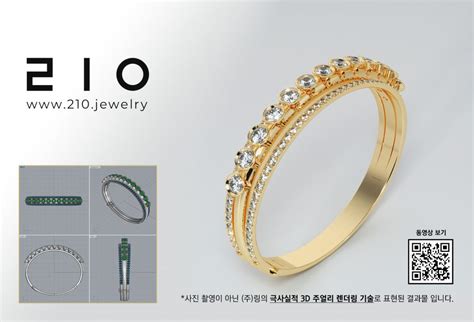 한국귀금속보석신문 이달의 신기술 ‘극사실적 3d 주얼리 렌더링 기술 210 주얼리