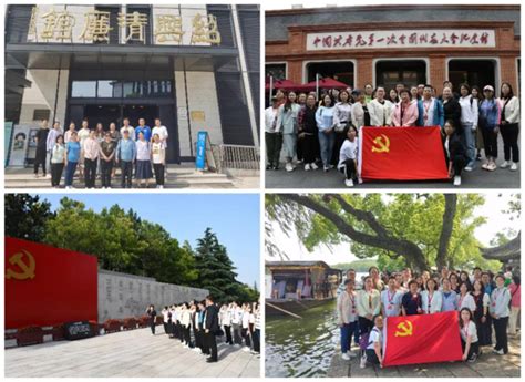 马克思主义学院组织全体思政课教师赴嘉兴学院开展专题培训暨实践研修活动 包头医学院马克思主义学院