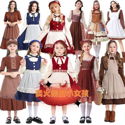 兒童童話故事賣火柴的小女孩幼兒園舞臺話劇表演服奶奶平民女僕裝 蝦皮購物