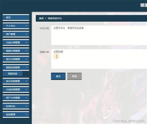 python基于flask校园休闲娱乐网站 django项目lw python的flask网站 csdn博客
