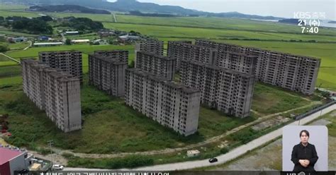 현장k 흉물로 방치된 건축물범죄 우려에 주민 불안