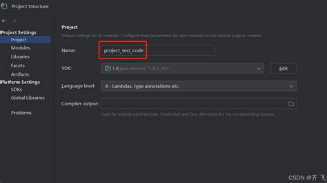 Idea中两步完成修改项目名称idea修改项目名称 Csdn博客