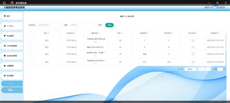 基于ssm vuec语言在线考试系统 开题报告 程序 论文 java csdn博客