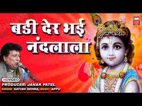 Teri God Me Sar Hai Maiya Lyrics तेरी गोद में सर है मैया भजन Arijit