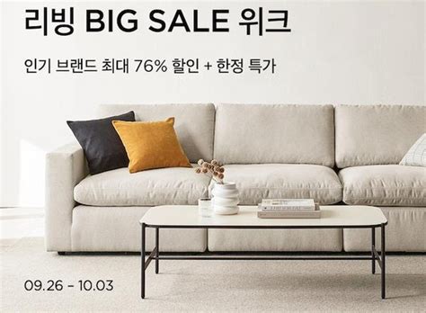 이번주 신상품 잔망루피 딸기맛우유 외계인의 바나나킥 등