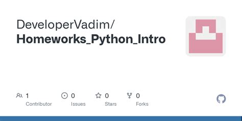 GitHub DeveloperVadim Homeworks Python Intro