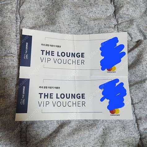 공항 라운지 이용권 2매 기타 티켓 쿠폰 이용권 중고나라