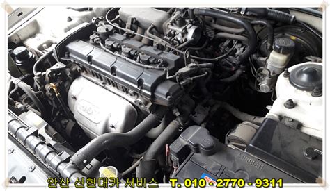 자동차 세루모터 스타트모터 교체 시동불량 네이버 블로그