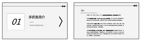 揭示用户偏好与市场趋势为电商平台提供参考 数据新闻兴趣小组活动 武汉学院艺术与传媒学院