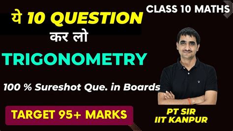 Trigonometry Class 10 Trigonometry Most Important Questions Cbse Class 10 Pt Sir Youtube