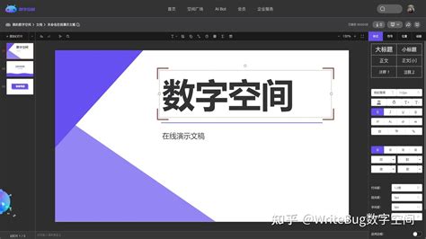 国内有哪些好用的博客网站？ 知乎