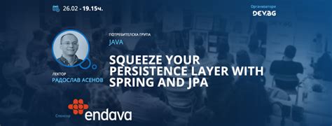 Squeeze Your Persistence Layer With Spring And JPA DEV BG