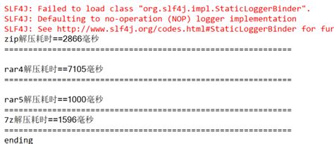 Java对zip、rar、7z文件带密码解压实例 阿里云开发者社区