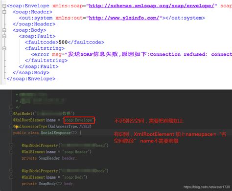 Java自带的xml和对象的转换工具jaxb使用xmlanyelement Csdn博客