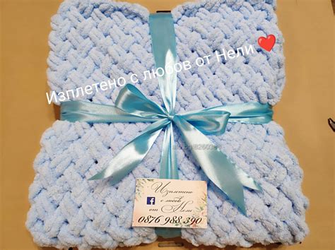 Подарък за Погача изписване или първо посещение на бебе Друго ръчна