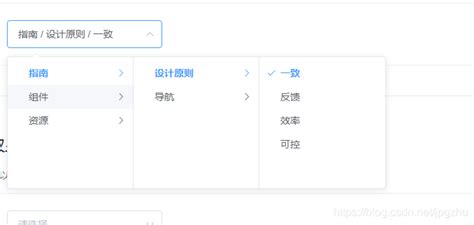Vue实现省市区信息选择（附前端源码）vue省市区数据 Csdn博客