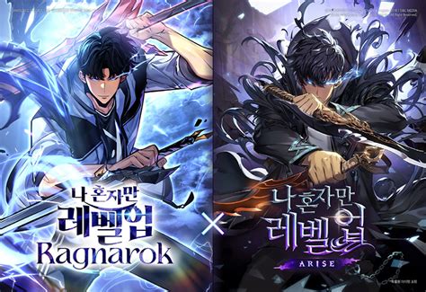 넷마블 ‘나혼자만레벨업 어라이즈 카카오엔터와 제휴 민중의소리