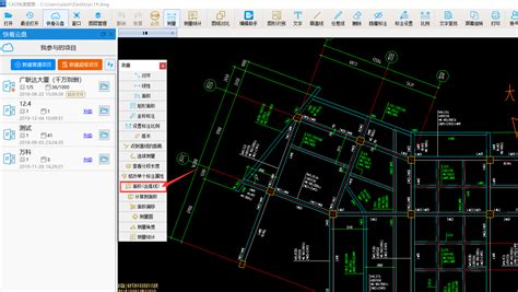 带弧线的图形怎么测量面积？ 快看问答