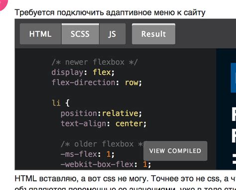 Помогите подключить код Html к сайту Остальное Форум Jscourse