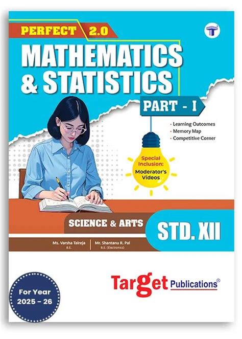 Buy Std 12 Science Mathematics Vol 1 Perfect 2 0 Notes Online