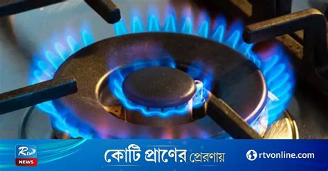 রাজধানীর যেসব এলাকায় ১২ ঘণ্টা গ্যাস থাকবে না আজ