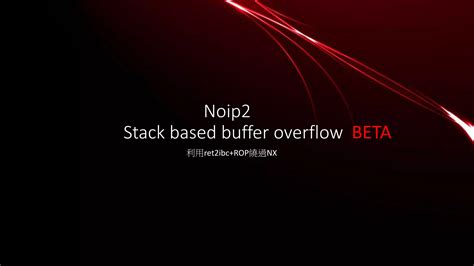 Noip2 Stack Buffer Overflow Pptx