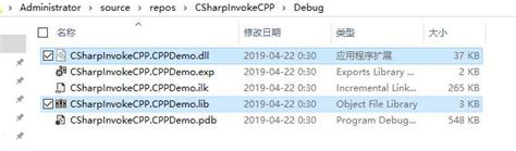 在vs2017上使用c 调用非托管c 生成的dll文件（图文讲解）