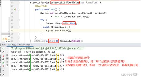 Java多线程之定时任务 以及 Springboot多线程实现定时任务以及分享动态实现定时任务springboot实现