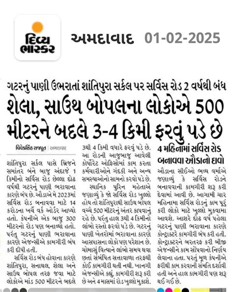 Vivek Rajput On Linkedin For The Past Two Years Due To The Closure Of