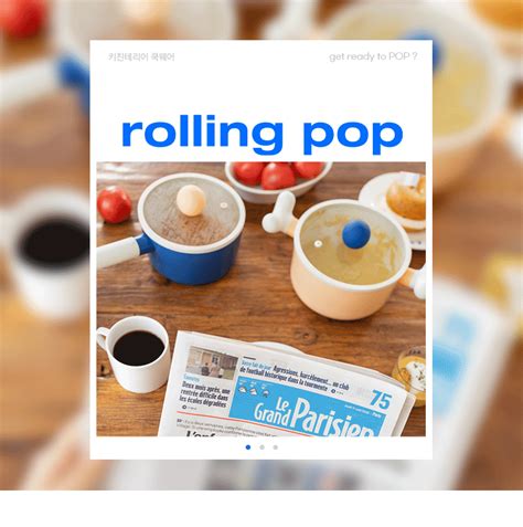 냄비·뚝배기 롤링팝ih 양수냄비 18cm Lop1182ih 오늘의집 쇼핑