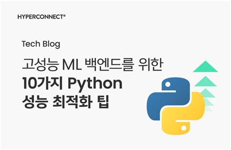하이퍼커넥트 global ai 경력직 채용 engineering pm