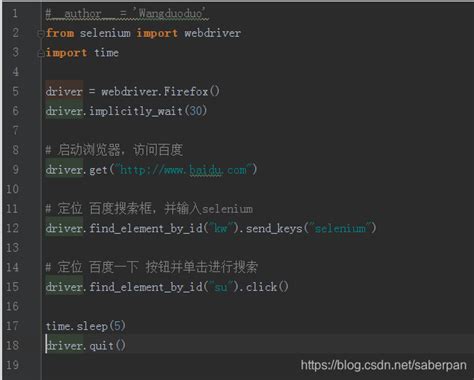 自动化测试的po模式 自动化测试模式 Csdn博客