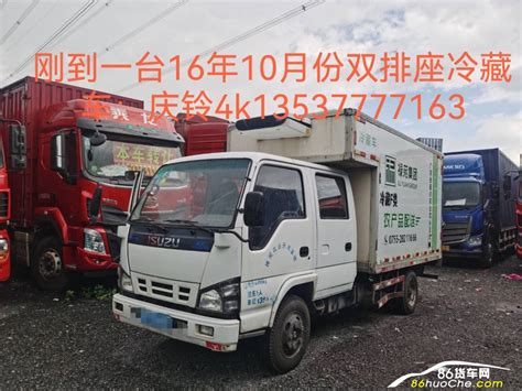 深圳龙岗区2016年庆铃五十铃 100p 货车价格368万元 86货车网