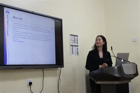 МУИС ийн МУИС ийн Монгол хэл хэл шинжлэлийн тэнхим