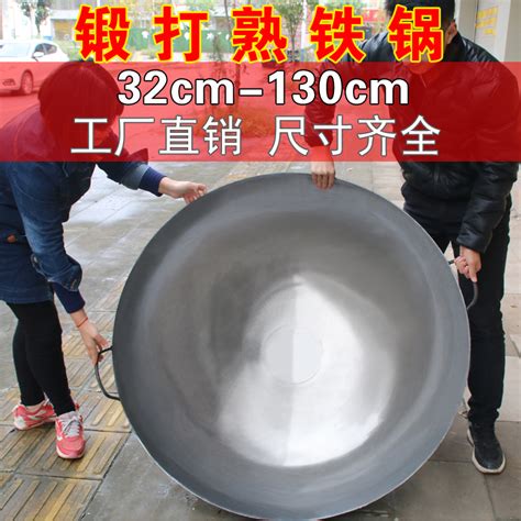 户外铁锅 户外大铁锅 户外铁锅炖灶台 大山谷图库