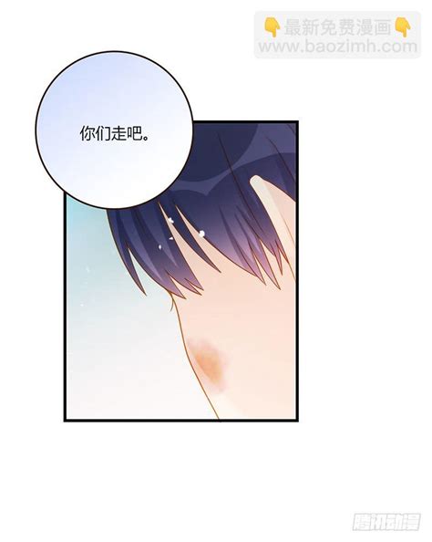 95話（爆）回到那天 中13 最差勁的癡情 包子漫畫