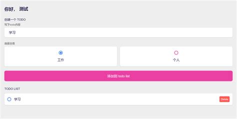 Github Hansonwillvue Todo App