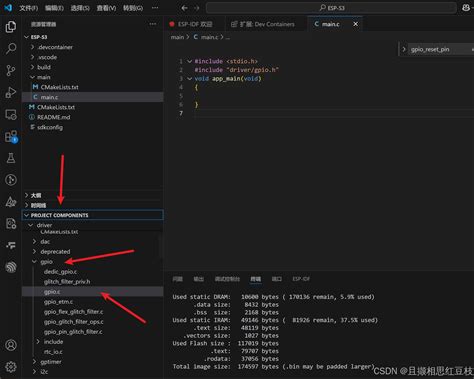 Esp32开发学习记录 》gpio 技术栈