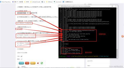 git操作指南：回退错误提交与添加远程仓库 csdn博客