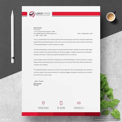 现代公司信纸设计图 广告设计 广告设计 设计图库 昵图网