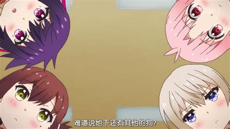 学园孤岛超卡哇伊的表情包 哔哩哔哩
