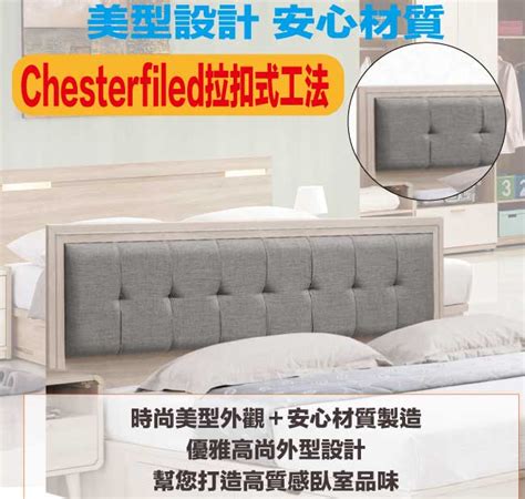 App下單享點數4｜【綠家居】黛斯5尺雙人亞麻布可收納四抽床台組合床頭片＋四抽床底＋不含床墊 綠家居直營店 樂天市場rakuten
