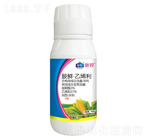 30胺鲜·乙烯利 钜控 钜邦农业河南钜邦农业科技有限公司 火爆农化招商网【1988tv】