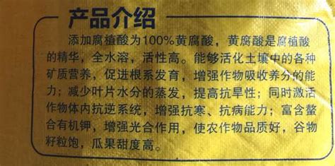 中农在线商品详情 河南心连心 活力壮尿素46