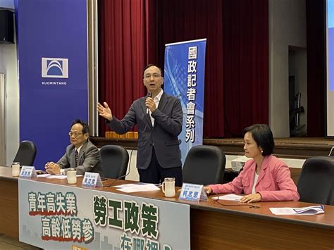朱立倫談九二共識 兩岸交流最好的政策 中華日報中華新聞雲